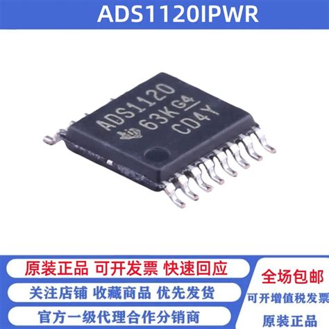 1PCS Lot ADS1120IPWR ADS1120IPW 16 Bit Digital To Analog Converter Package TSSOP 16 New Original