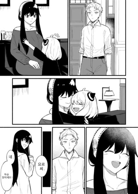 스파이 패밀리 만화 이유없이 안기고 싶었던 네이버 블로그