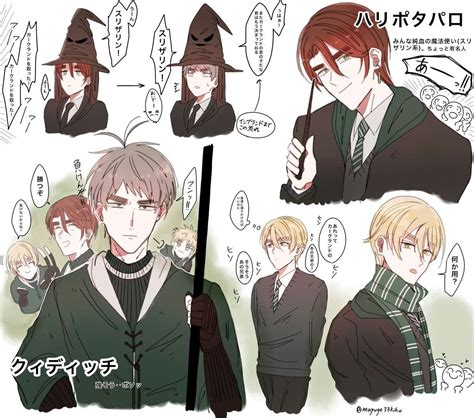 I Got No Idea Of Whats Going On But Is Cute So Whatever D Reino Unido