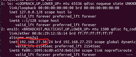 linux系统dhcp服务器的安装与配置详细步骤 linuxdhcp服务器安装与配置 csdn博客