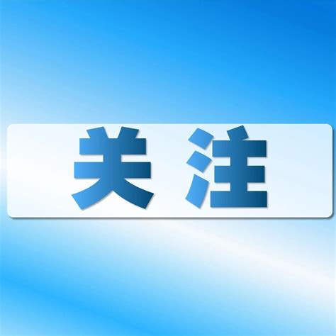 女子称醉酒后在ktv遭性侵，警方：嫌疑人已取保候审嫌疑人性侵犯问政新浪新闻