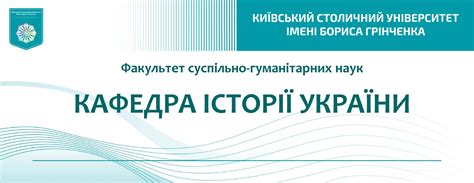 Літопис українського героїзму Похід князя Святослава на Хозарський каганат У 965 р київський