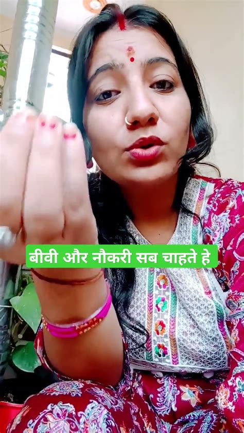 बीवी और नोकरी सब चाहते हे Trendingshorts Funnyvideo Comedy 🤣