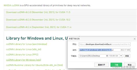 Cudnn下载 Csdn博客