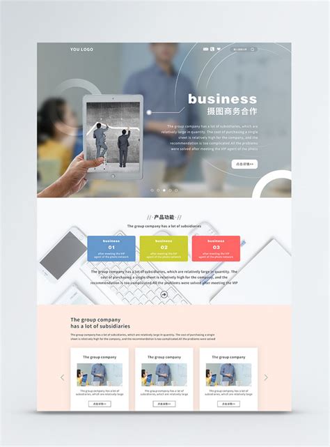 Ui 디자인 비즈니스 공식 웹 사이트 간단한 웹 세부 사항 페이지 이미지 사진 401660950 무료 다운로드