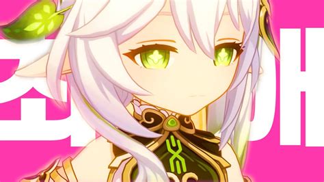 주의 지혜의 신이 아니다 사실 무력ㅣ최애의 원신 Youtube