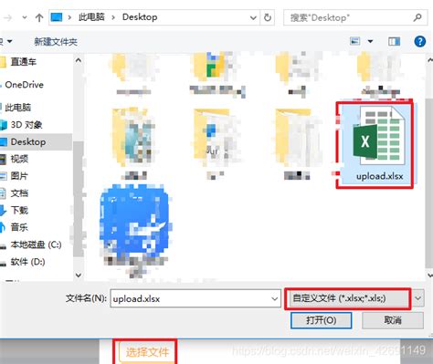 Inputtypefile中“未选择任何文件”去除，以及样式整改全选框（typecheckbox）样式整改input File 未选择任何文件 Csdn博客
