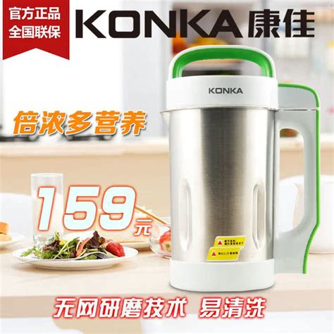 Konka康佳 Kdj Zn8027e豆浆机全自动免过滤不锈钢多功能家用正品fengtaokft