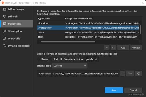 plasticscm版本控制系统的基本使用教程 csdn博客