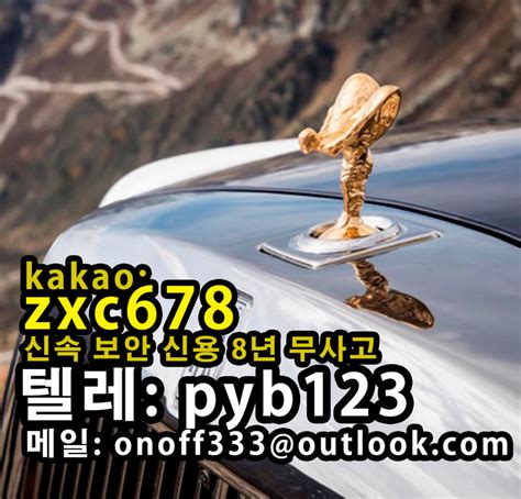 학위증 위조 제작📋텔레pyb123📋잔고 증명서 위조 후기 여수 카펠라리조트