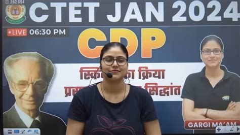 CTET CDP CLASS 2024 यह स आएग परशन ctet cdp classes CTET