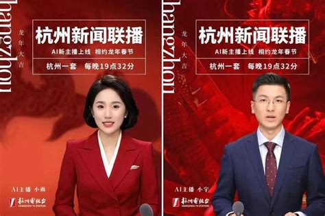 2024年 Ai时代的到来 知乎