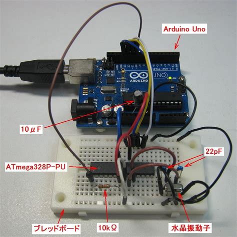 Arduino Uno用ブートローダライタシールドの製作1 しなぷすのハード製作記