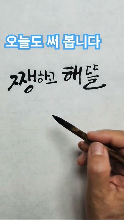 240718♡매일켈리14♡ 더워도 한번 써봅니다 해가 너무 떠서 덥네요 Youtube