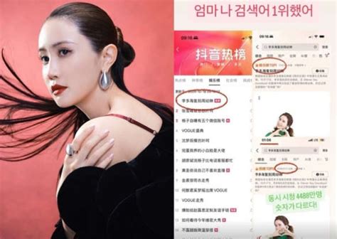 中 100억 매출 이다해84년 또 잭팟 “엄마 나 1위했어” 4488만명 시청자 대박