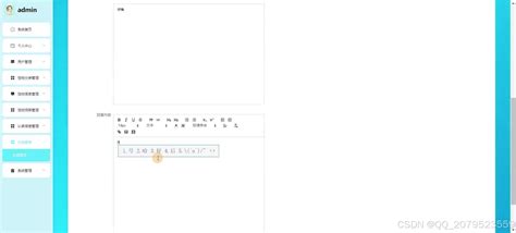 基于javaspringboot的宠物认领领养管理系统源码文档部署讲解等 Csdn博客