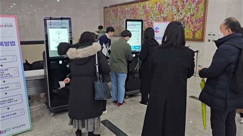 행사 전자 등록라벨 명찰 출력 Youtube