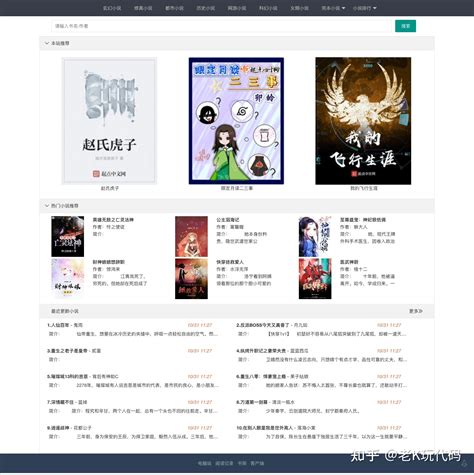 【推荐】github上有哪些新手小白不错的java练手项目？
