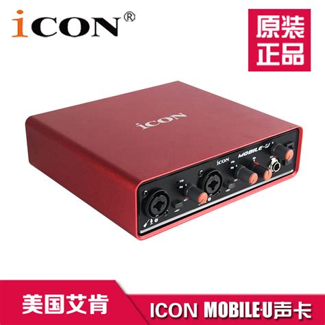 艾肯icon Mobile U电脑专用电容麦克风usb独立笔记本外置声卡套装xk900