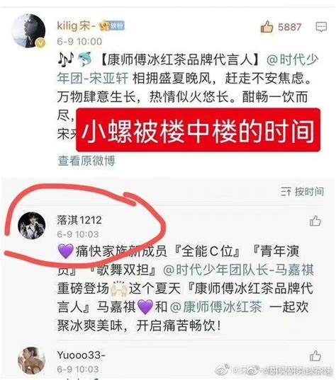 螺姐大压特压 有人破防有人造谣 宋亚轩粉丝多 海螺湾人均事业粉 你们忍忍 知乎