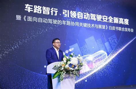 智慧交通 清华大学智能产业研究院