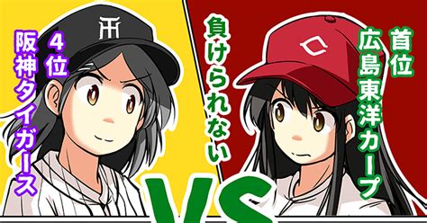 艦隊これくしょん 赤城さんがカープ女子になるようです 第34話 あかぎゆーとのマンガ 広島東洋カープ 赤城 赤城さんがカープ女子に