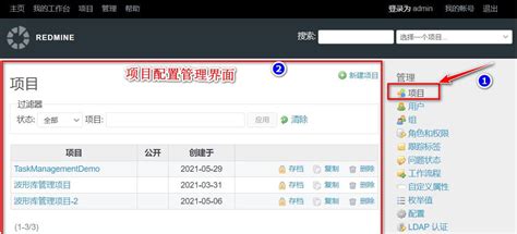 Redmine项目配置 Redmine教程 模型巴巴