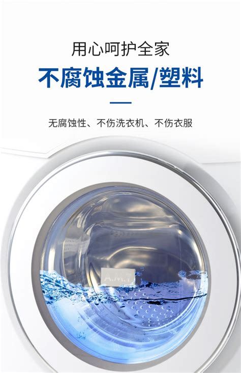 洗衣机槽清洁剂清洗剂污渍神器滚筒波轮式强力除垢杀菌全自动消毒 阿里巴巴