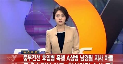 남경필 과거 칼럼 화제 가해자 역할을 하는 것은 아닌지좌불안석