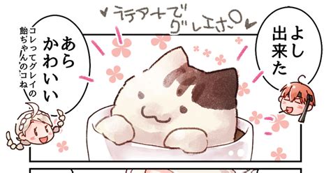 Feif グレイ＆エポニーヌの誕生日？2022 ぷりのマンガ 漫画 ファイアーエムブレムif グレイ Pixiv