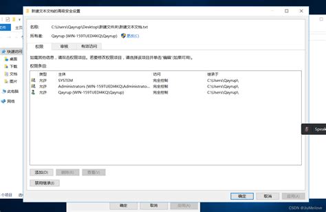 Windows系统管理windows Server 2016 文件系统与权限windows Server 2016管理文件服务器 Csdn博客