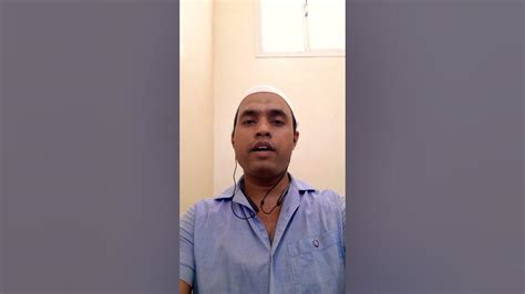 মালিক তুমি জান্নাতে তোমার কাছে একটি ঘর বানিয়ে দিও। Youtube