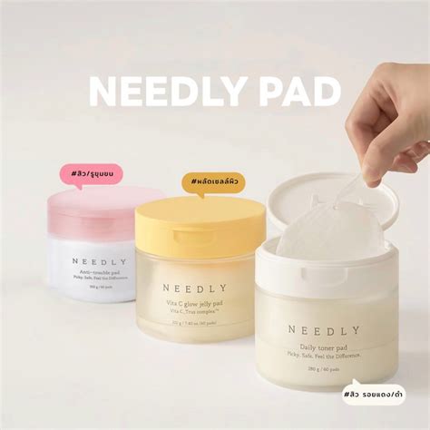 Needly Daily Toner Pad 60แผ่น ของแท้100 ฉลากไทย Shopee Thailand