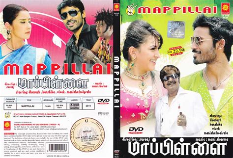Dhanush In Mappillai