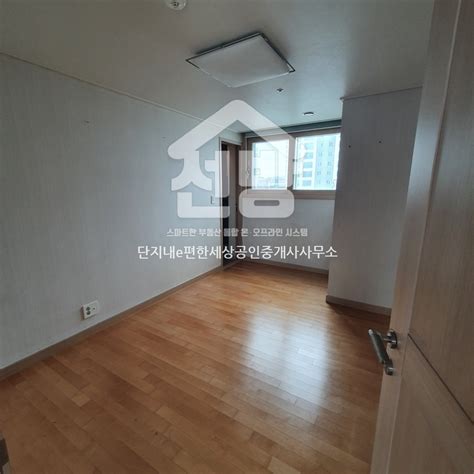 금호동아파트시세 성동구 금호동 매매 금호자이1차 공급면적11132㎡전용면적8498㎡ 12억7000만원 행당동부동산