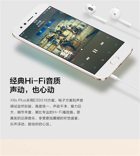 Buy Bbk Vivo X9s Plus Cell Phone Gold 64gb Online With Good Price