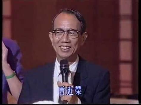 無線 翡翠台 歡樂今宵 愛拼才會贏 歌者 曾近榮 YouTube