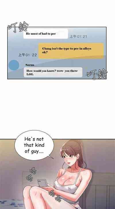Eunhyes Supermarket Ch26 Nhentai Hentai Doujinshi And Manga