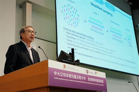 中大公布兩項針對本港兒童及青少年與長者精神健康調查 244的兒童及青少年過去一年曾受到至少一種精神疾病困擾 醫療資訊 Imeddy 線上