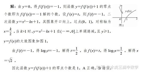函数的嵌套问题 知乎 函数的嵌套问题 知乎