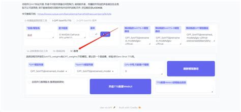 3分钟素材！30分钟搞定！使用gpt sovits训练自己的语音模型 哔哩哔哩