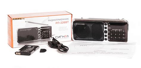 Радиоприёмник Сигнал РП-226ВТ.
