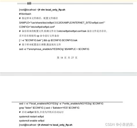 Shell编程之正则表达式与文本处理器 Csdn博客 Shell编程之正则表达式与文本处理器 Csdn博客