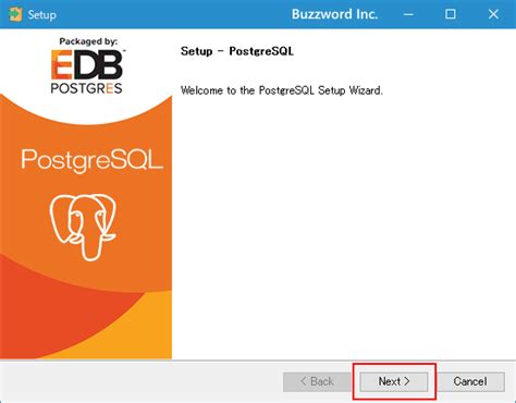 Postgresql Postgresqlのダウンロード及びインストール