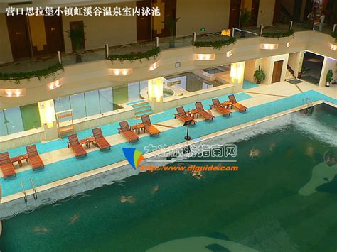 思拉堡温泉小镇介绍营口虹溪谷温泉欢乐大世界门票价格客房联系电话自驾车线路查询