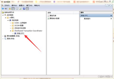 Java通过opc协议读取设备数据 Java Opc 通讯mob64ca140e0490的技术博客51cto博客