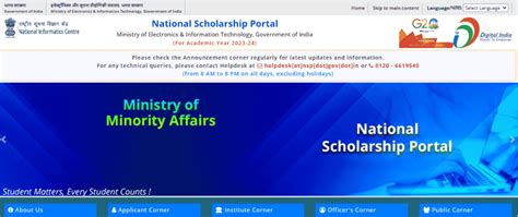 Nsp Merit List 2024 Check Selected Applicants List Date And Download Pdf