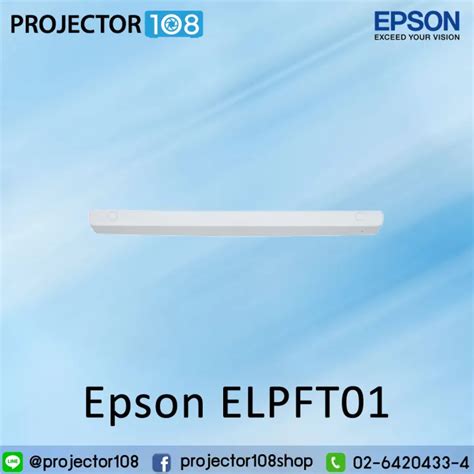 Epson Elpft01 Interactive Touch Module For Interactive Projectors 725wi 735fi And 1485fi Series