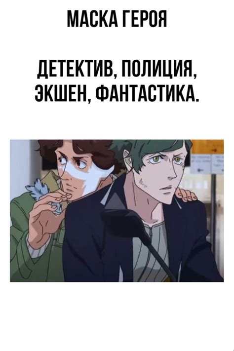 Пин от пользователя Ханако кун на доске Аниме Аниме