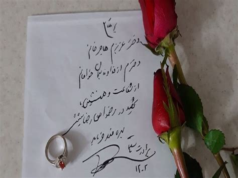 دست‌نوشته حاج قاسم برای همسر شهید مدافع حرم تصاویر